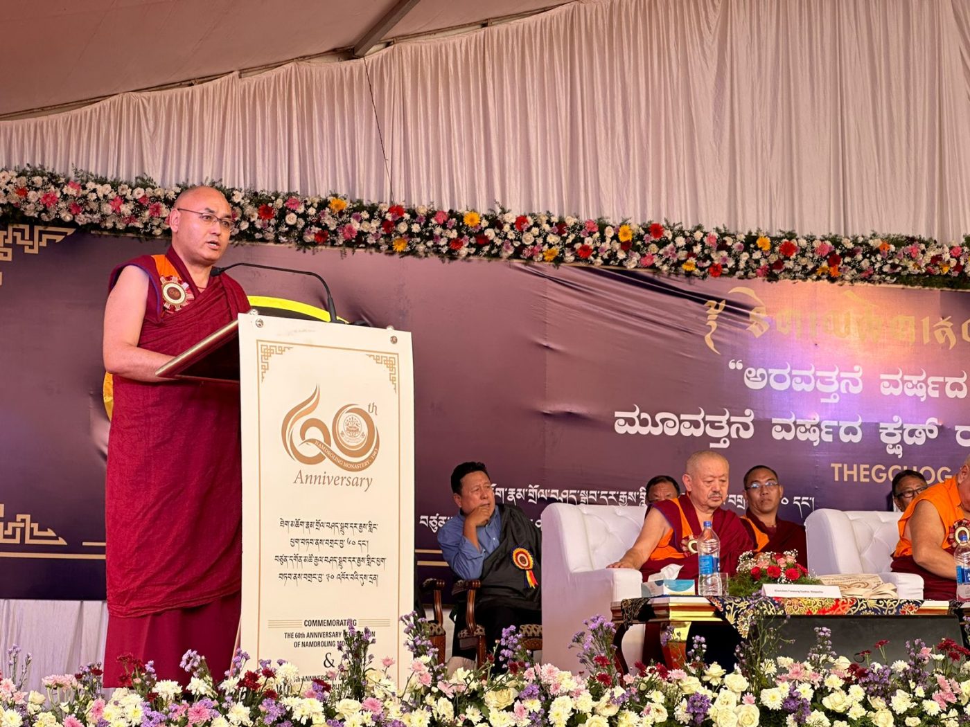 Speaker Khenpo Sonam Tenphel Addresses 60th Anniversary of Thegchog ...